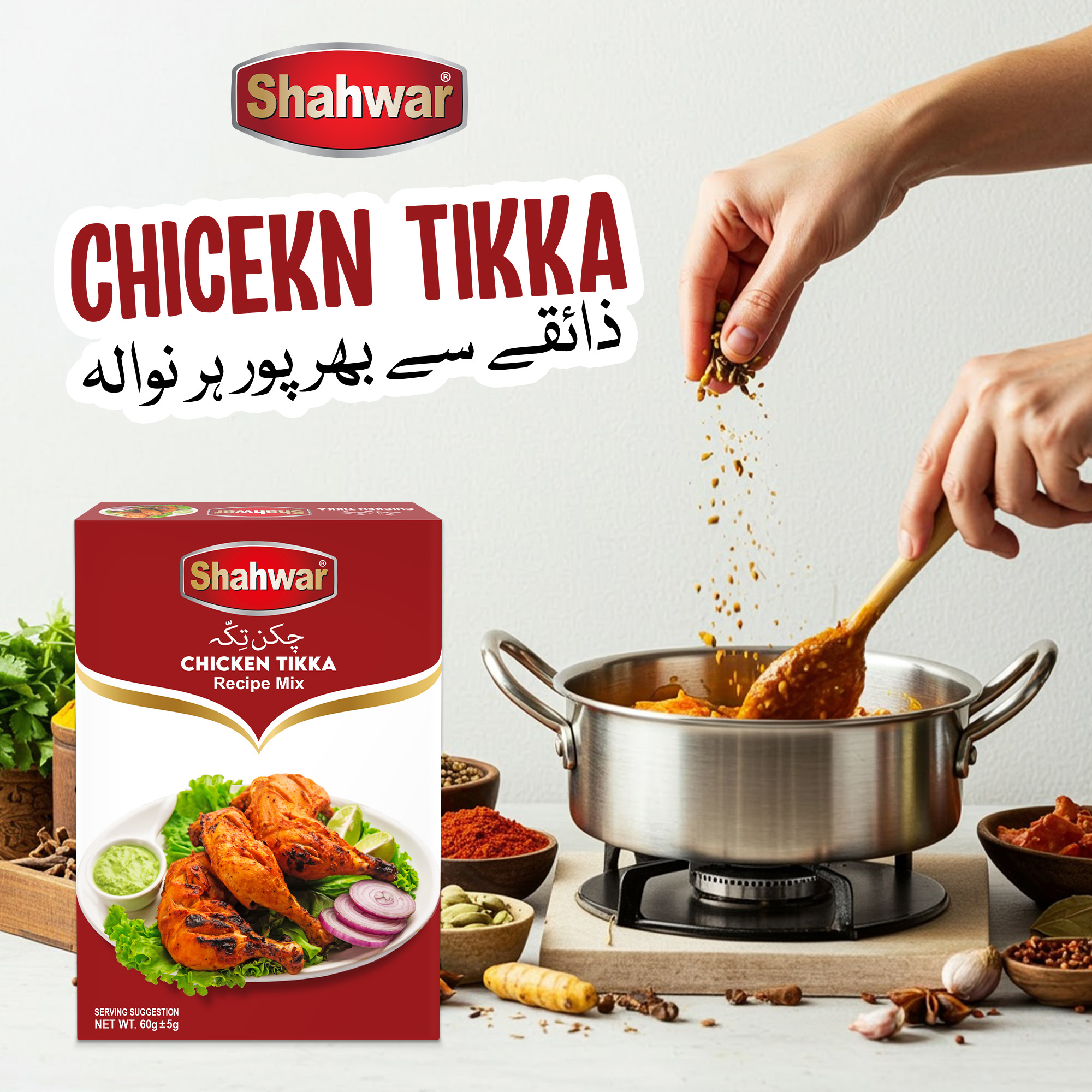 Product Listing | Shahwar Foods: Organic Spices & Seasonings
